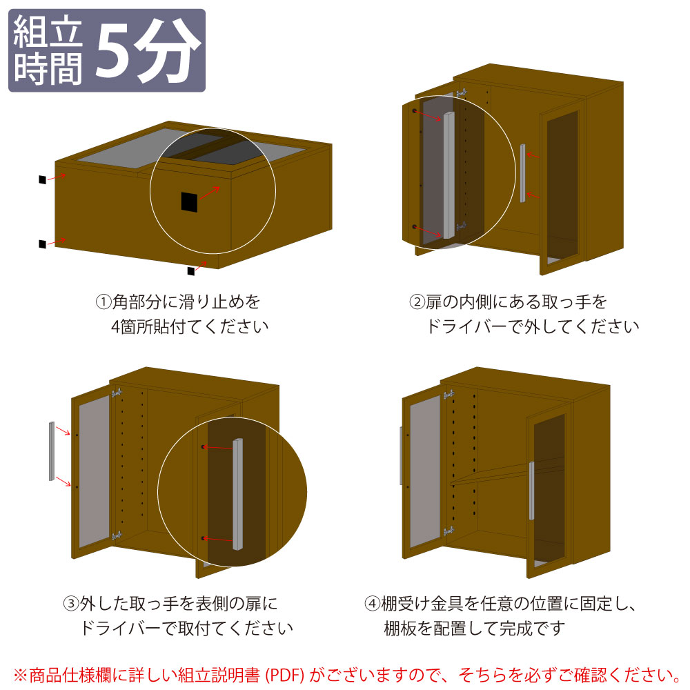 上段 キャビネット 鍵付き 収納棚 役員用 書棚 幅90×奥行40×高さ 上段 キャビネット 鍵付き 収納棚 役員用 書棚 幅90×奥行40×高さ